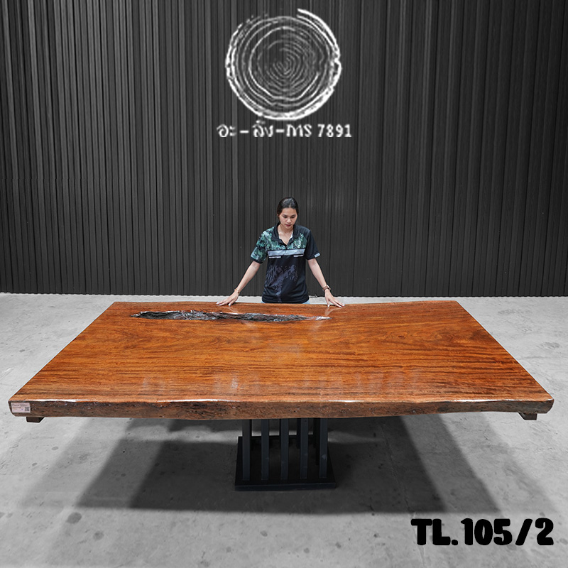 Tali Wood ( 105/2 ) - อะ-ลัง-การ 7891