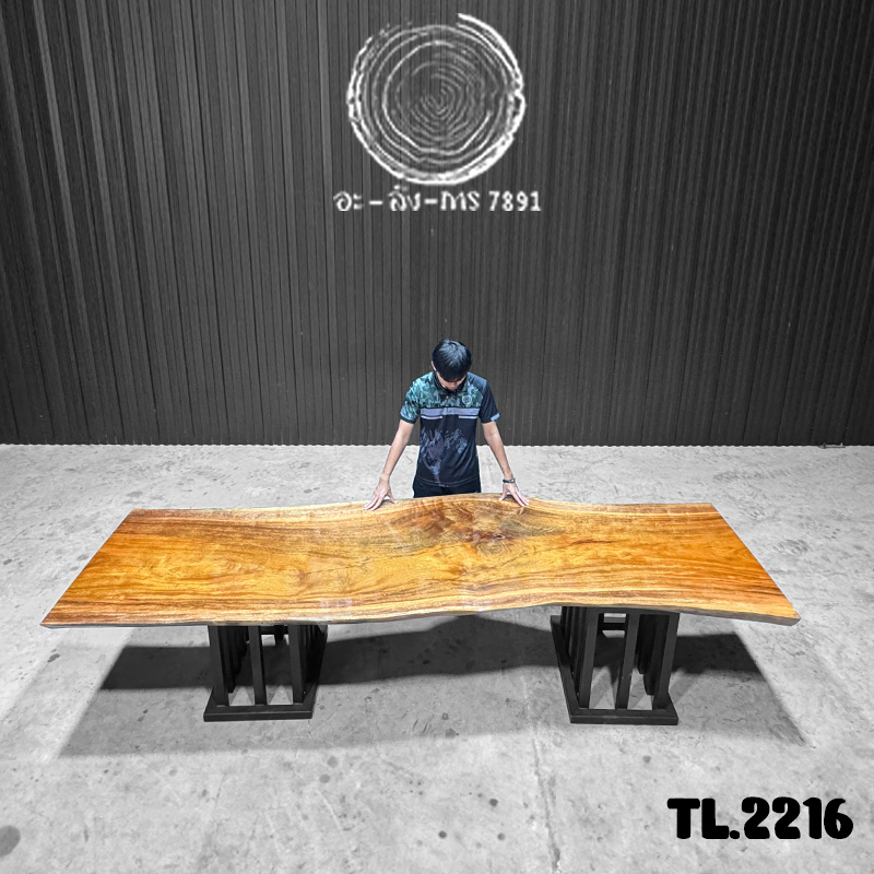 Tali Wood ( 2216 ) - อะ-ลัง-การ 7891